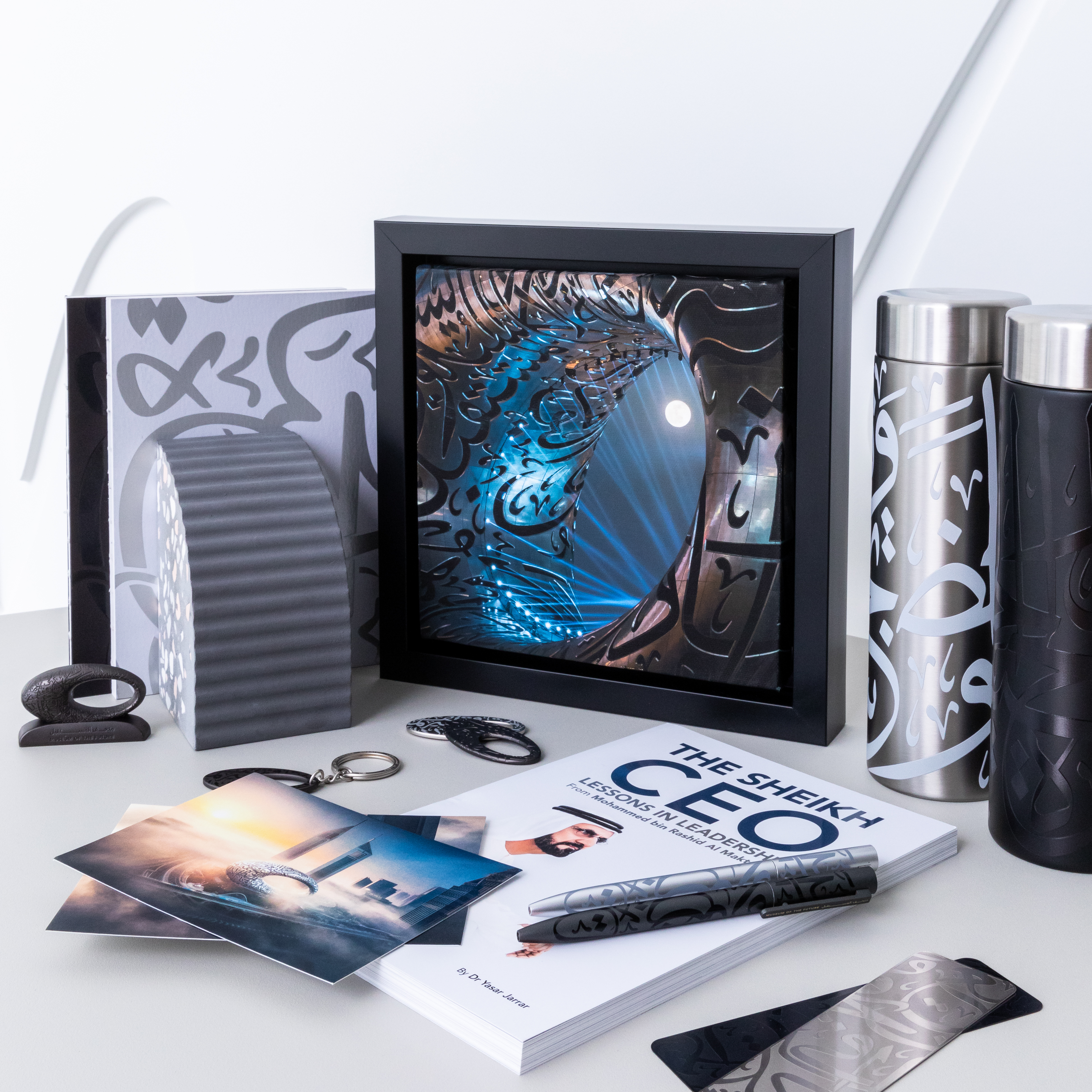 Plan Your Visit - Museum of the Future